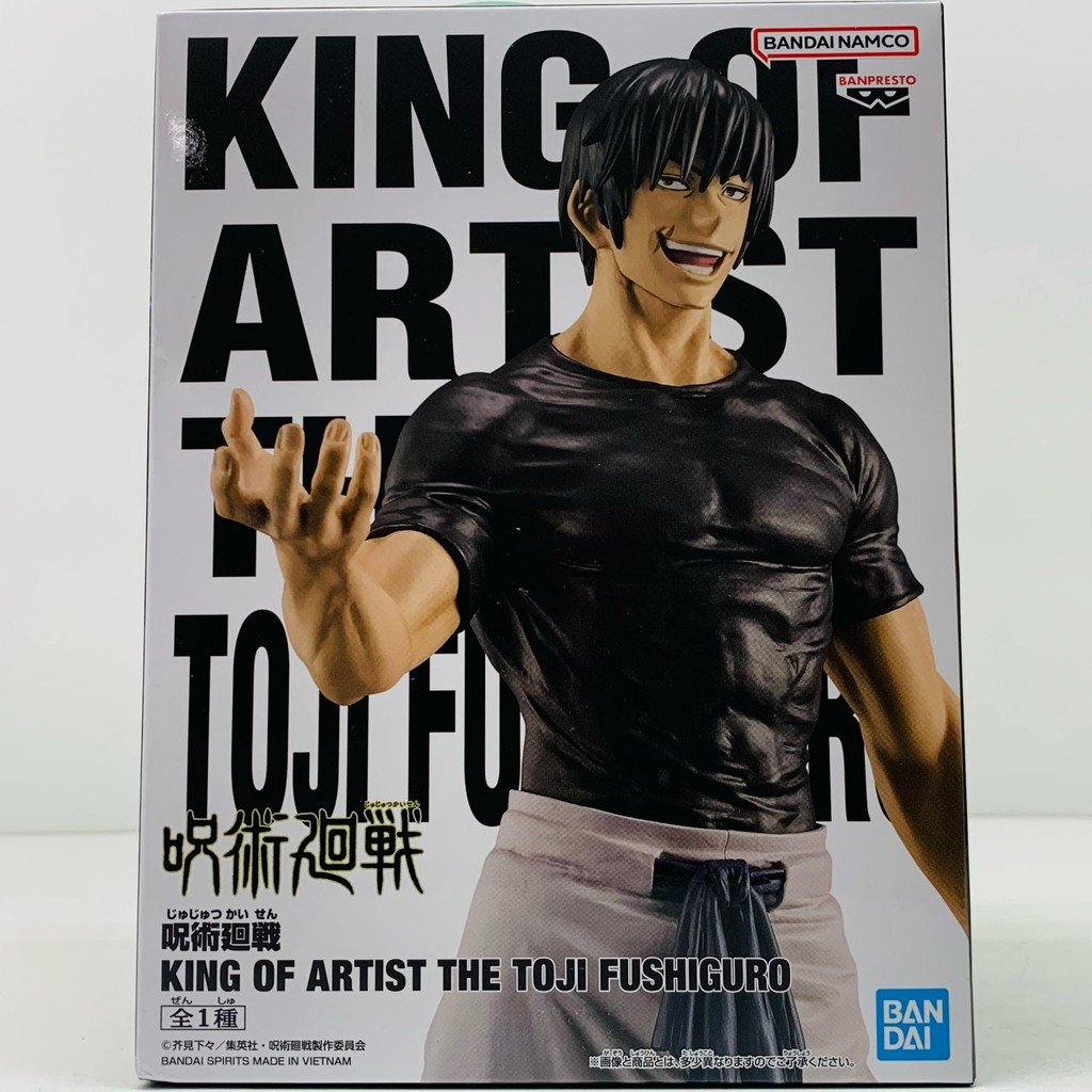 Jujutsu Kaisen Figure Toji FushiguroKINGOFARTISTTHETOJIFUSHIGURO KING ...