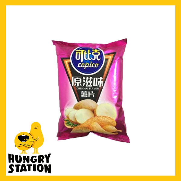 可比克 薯片 原味/香辣/烧烤味/番茄 COPICO POTATO CHIPS BBQ/SPICY/TOMATO 55G | Shopee ...