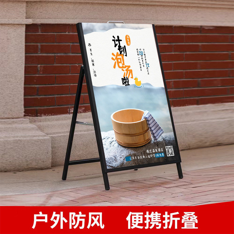 [Free Design]Iron Poster Stand Display Stand Portable Foldable kt Floor ...