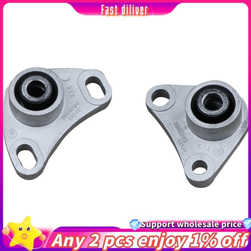 JR-1 Pair Car Torque Rod Bracket Mounting Bracket Bushing Torque Rod ...