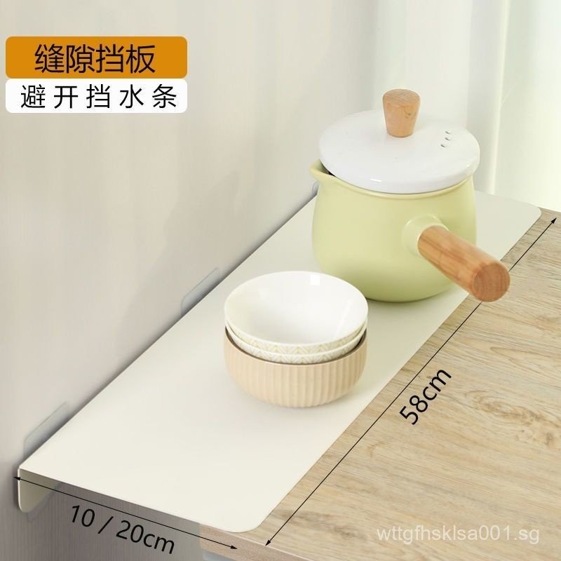 Baffle Board Countertop Extension Board Side Widening Extension Board ...
