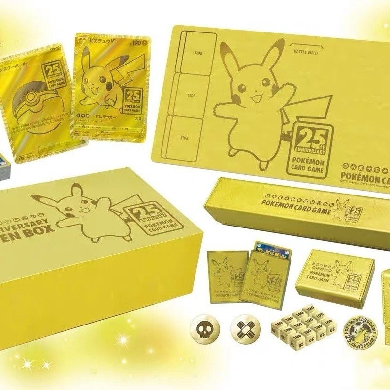 PTCG Pokémon Japanese Version25Anniversary Gold Box Pikachu gift box ...