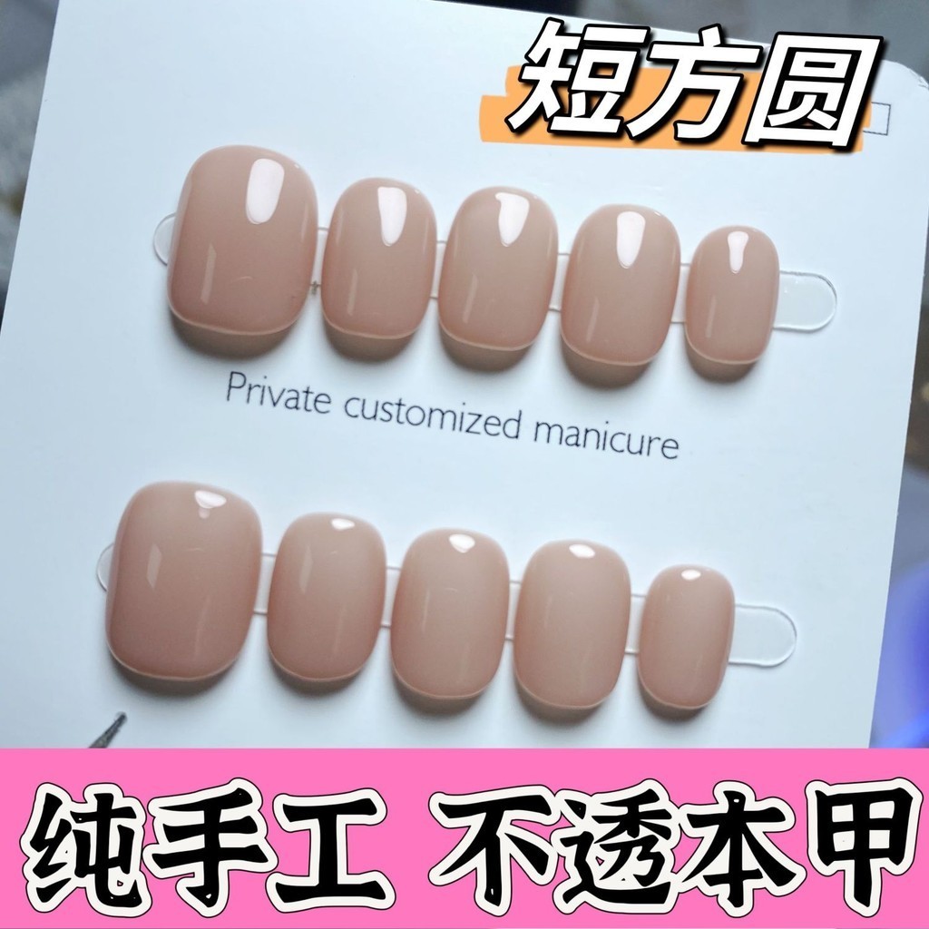 DODO.Handmade Press-on Nails Handmade Wear Nail Custom Zhen Qian Same ...