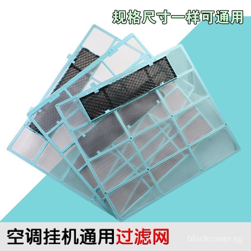 Air-Conditioner Hanging Machine Special Dustproof Net Dust Filter Dust ...