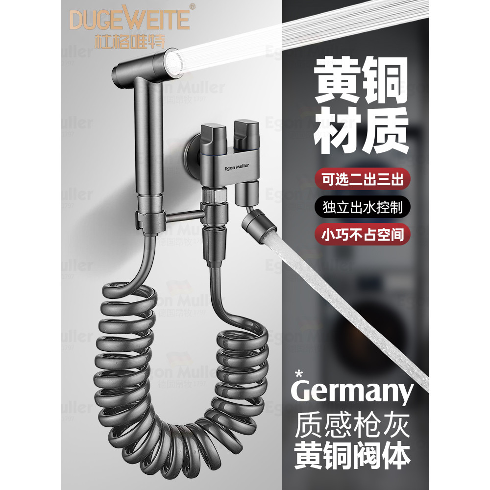 Mop Pool Faucet with Spray Gun Balcony Mop Pool Two-in-One Faucet ...