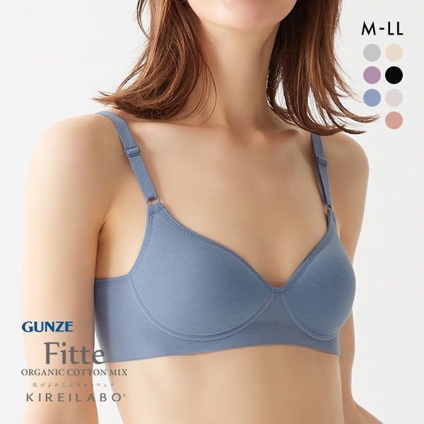 Gunze KIREILABO Fitte organic cotton wireless seamless half top bra (M-LL)(69KB4092N)(Direct ...