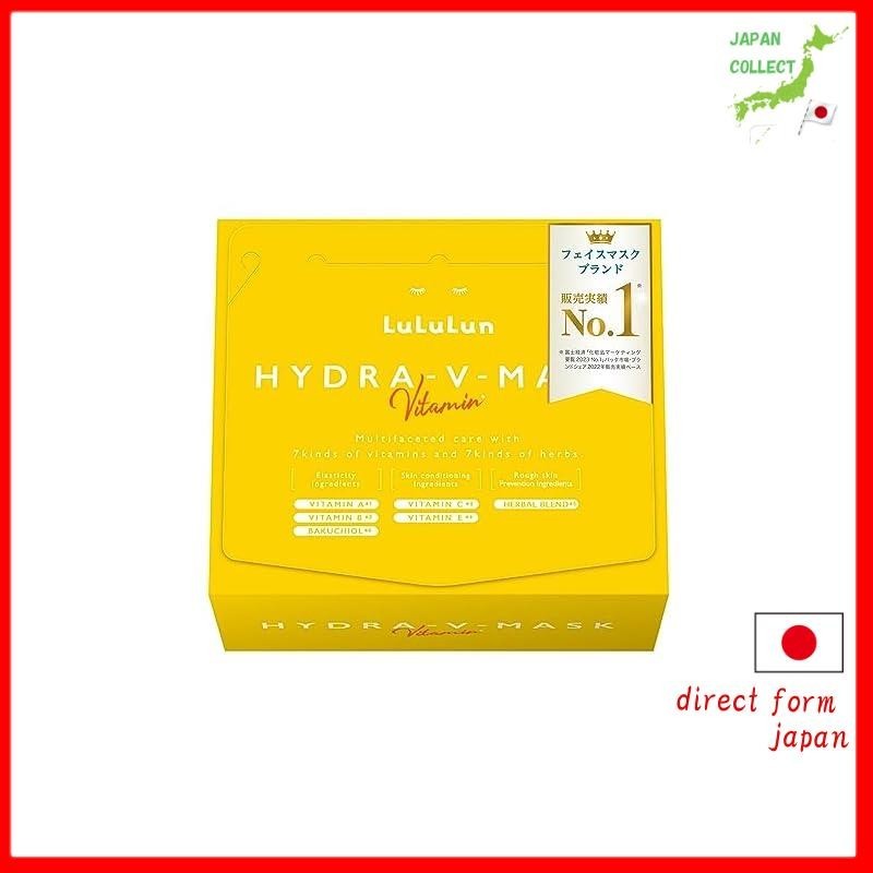 LuLuLun LuluLun Hydra V Mask Face Mask 28pcs | Shopee Singapore