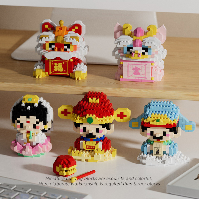 Good Luck Building Blocks God of Wealth Awakening Lion Chinese New Year ...