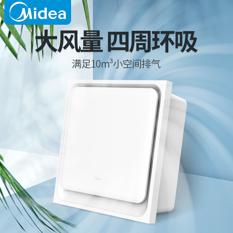 Midea Ceiling Fan Integrated Ceiling Mounted Bathroom Toilet Kitchen ...