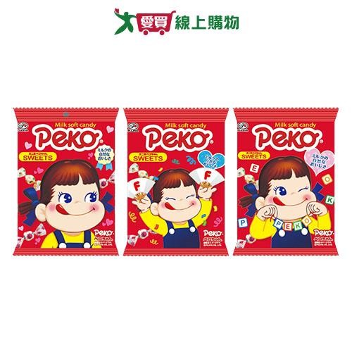 Fujiya Peko Milk Candy (Bagged) 72G [Love Buying] | Shopee Singapore