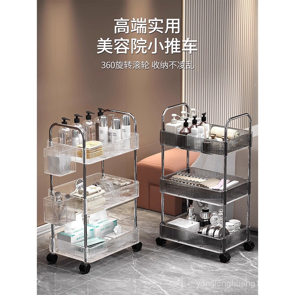 Beauty Salon Special Trolley Skin Management Mobile Hand Push Storage ...