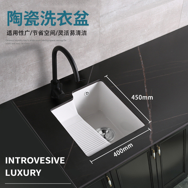Ceramic Undercounter Basin with Washboard Laundry Basin Balcony ...