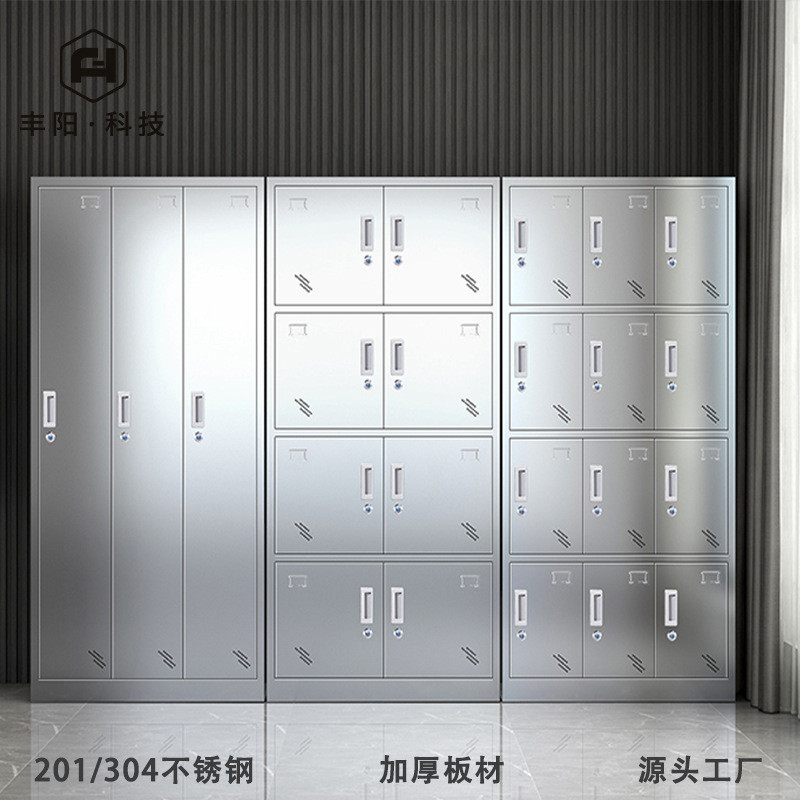 J-H/304Stainless Steel Locker Dormitory Coal Mine Bathroom Food Factory ...