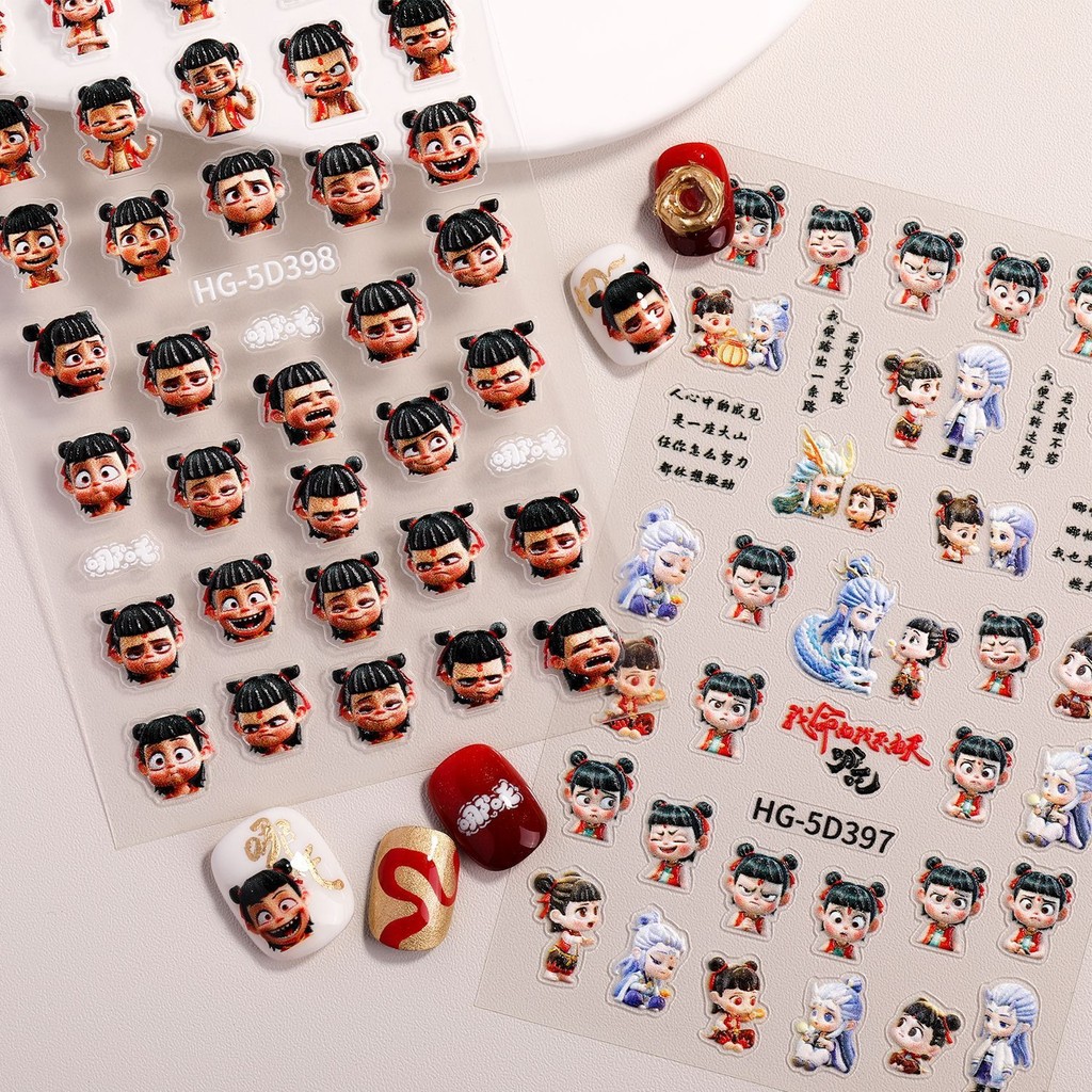 2025新款哪吒敖丙美甲贴纸5D浮雕立体哪吒之魔童闹海指甲贴纸饰品 HG款Nezha Ao Bing Nail Stickers 5D ...