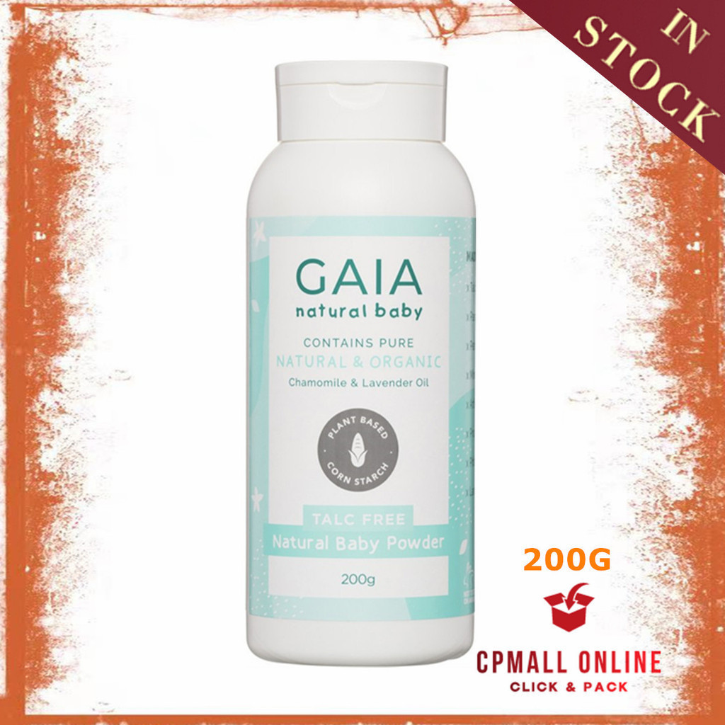 Imported GAIA 婴儿爽身粉 Natural Baby Powder 200g | Shopee Singapore