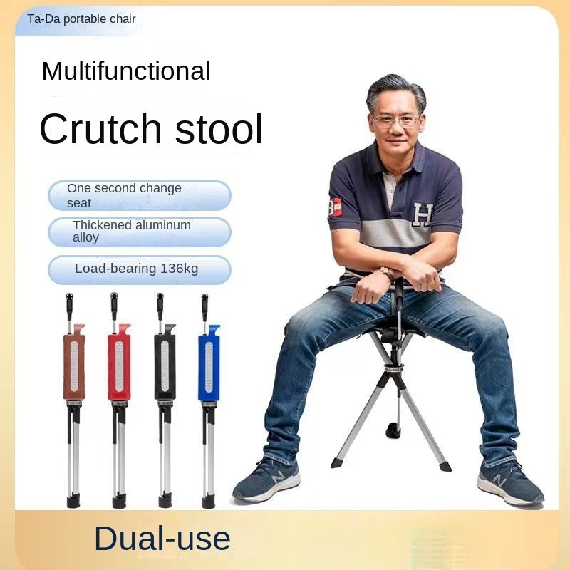 Walking Chair Trekking Pole Walking Stick Chair Portable Chair Walking ...