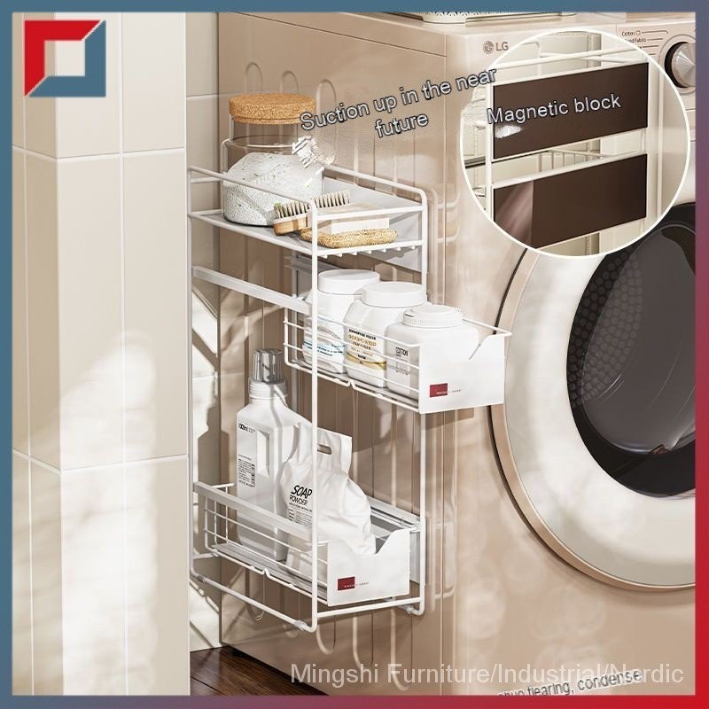 Magnetic absorption storage rack washing machine side storage rack ...