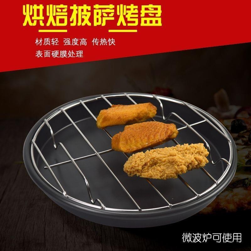 Merchant Special Pan Selection Round Pizza Baking Pan 23.3cm-40cm ...
