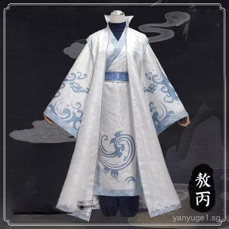 Nezha: The Magical Child Who Stirred the Sea with Ao Bing cos Clothing ...