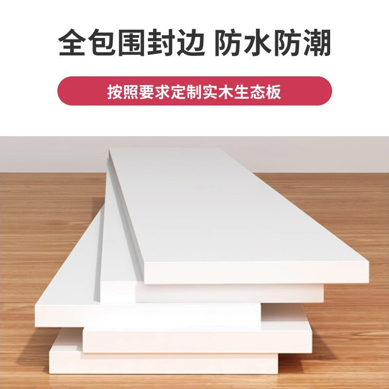 M-6/Wardrobe Layered Partition Board White Straight Board Wooden Board ...