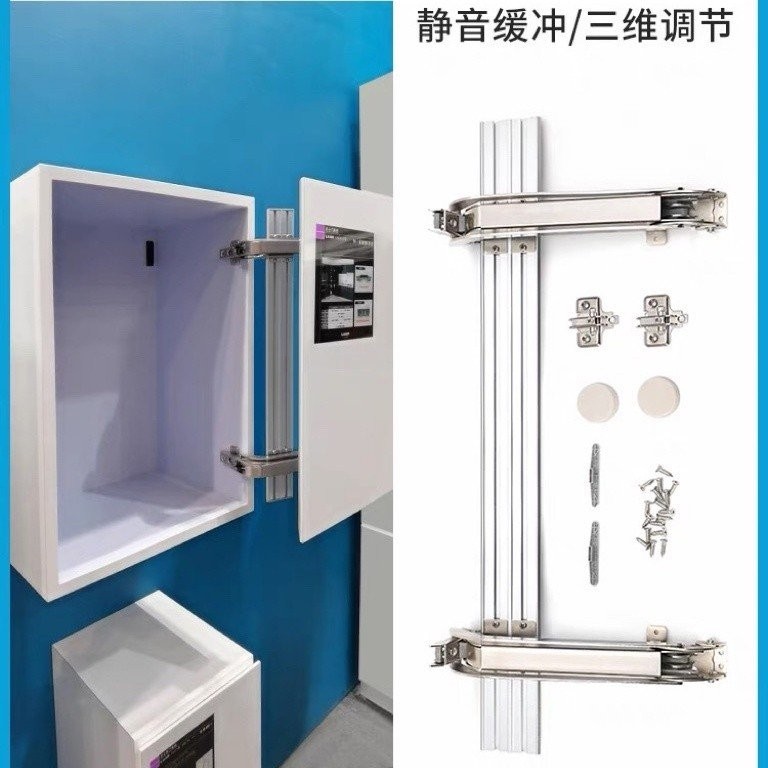 Wardrobe Cabinet Bus Door Sliding Door Hinge Silent Damping Buffer ...