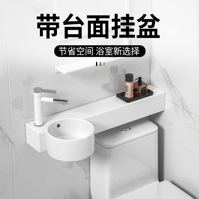 Small Apartment Integrated Wall-Mounted Basin with Countertop Narrow ...