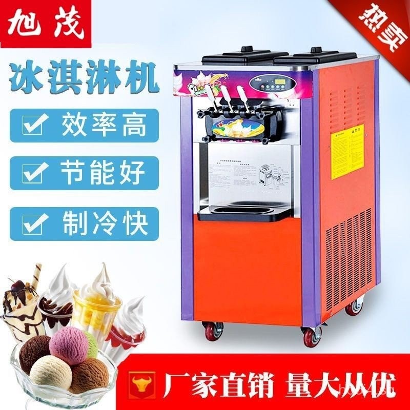 New Xumao Western Kitchen Vertical Stainless Steel Three-Color Ice ...