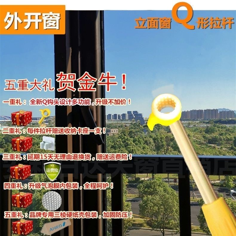 Window Extension Tool for Internal and External Opening, Skylight ...