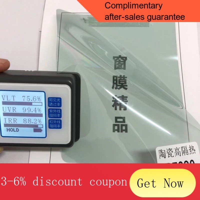 YQ24 Automobile Solar Film Window Explosion-Proof15Rice Ceramic ...