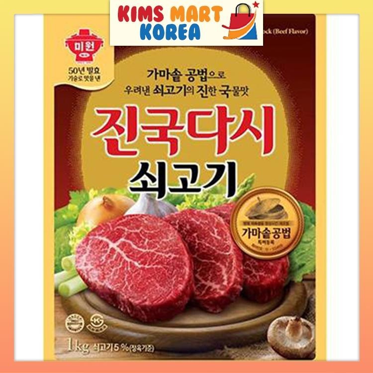Miwon Dashi Korean Beef Condiment Powder 1kg | Shopee Singapore