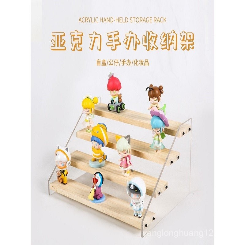 Bubble Mart Multi-layer Acrylic Display Stand Doll Blind Box Display ...