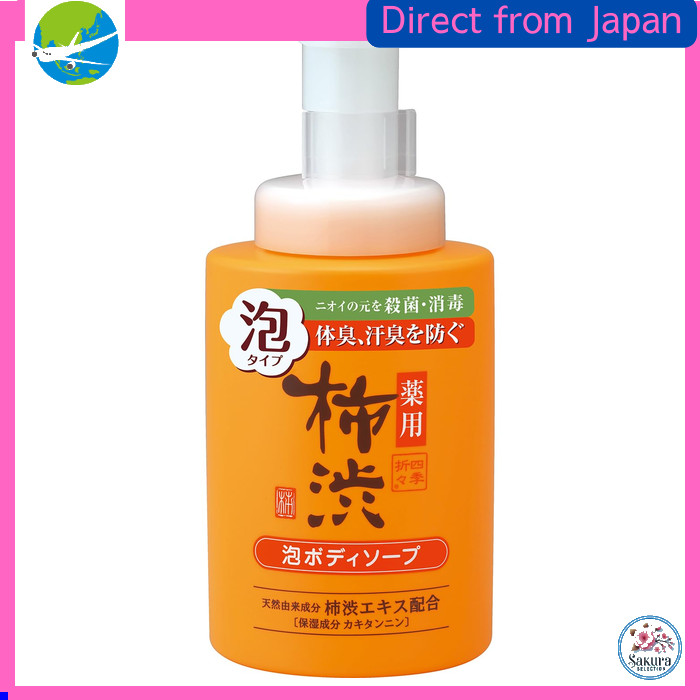 [ Kumano Oil ] Medicated Persimmon Shibu Foam Body Soap 500ml 【Direct ...