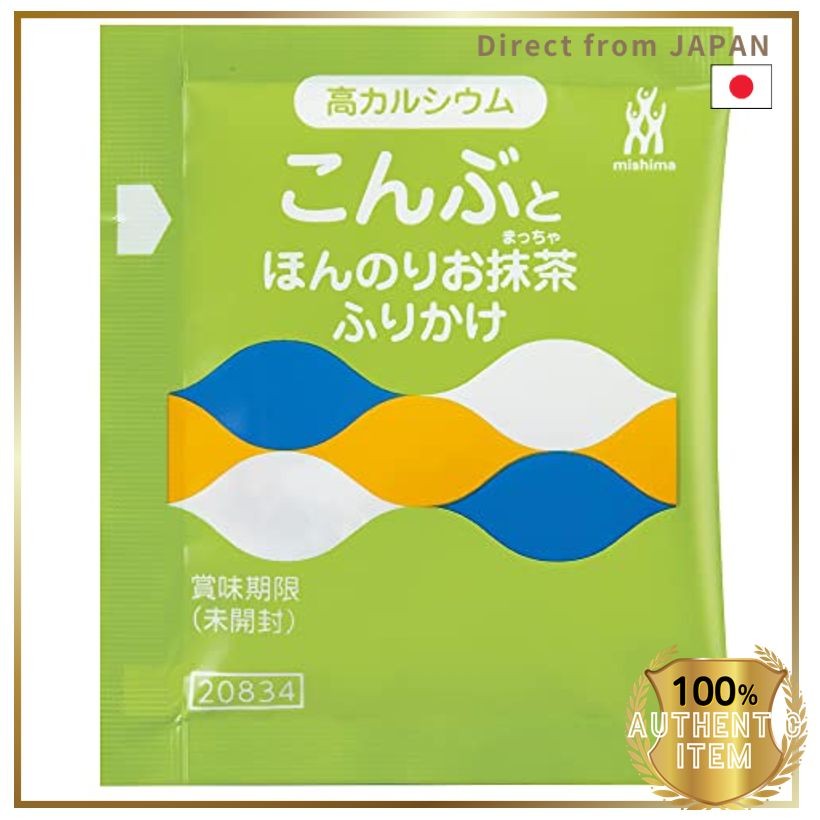 Mishima Foods High Calcium Kombu and Light Matcha Furikake 100g (2.5g x ...