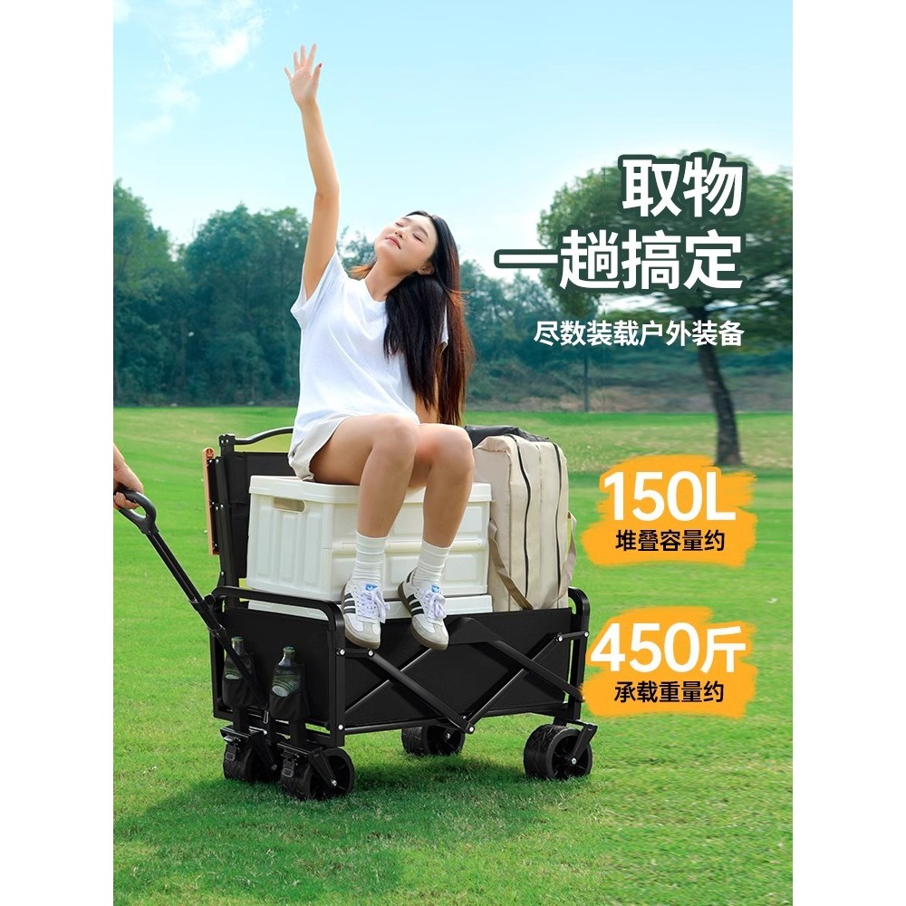 Foldable Outdoor Camping Cart Large Camp Cart Picnic Camping Trolley ...