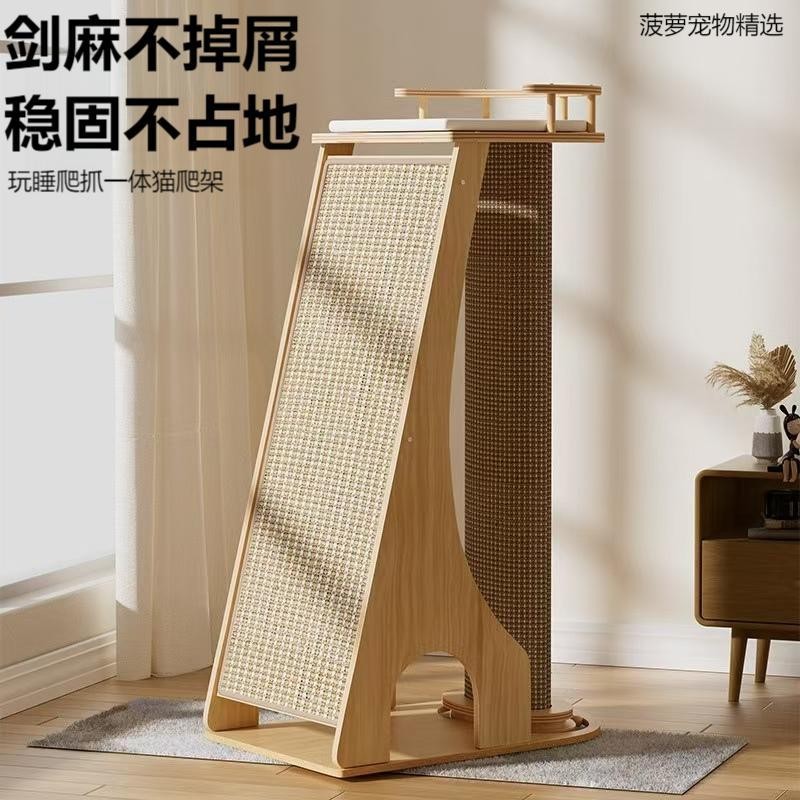 [48H Shipping] Cat Climbing Frame Sisal Column Cat Litter No Dandruff ...