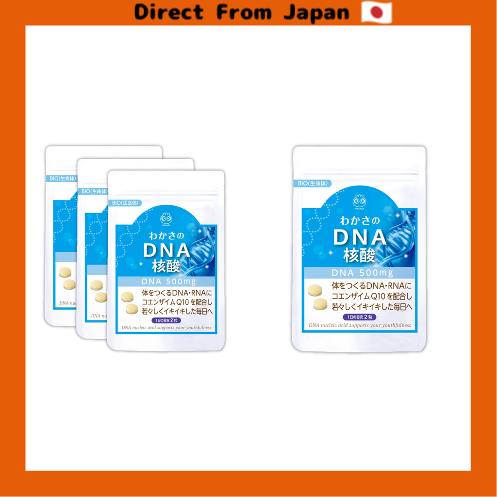 [Direct from Japan] [Official] Wakasa Life DNA Nucleic Acid 1 bag 62 ...