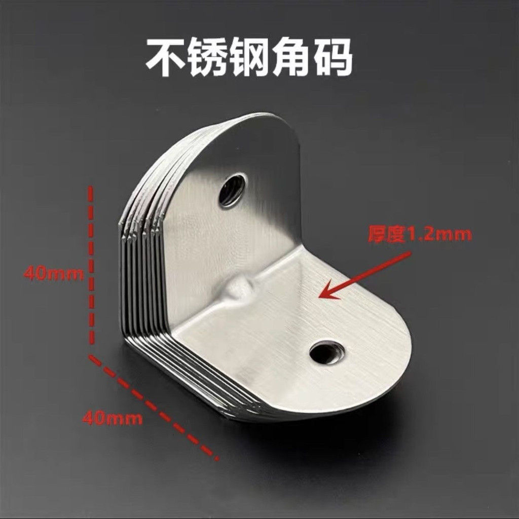 Bathroom Partition Hardware Accessories Toilet Stainless Steel Corner ...