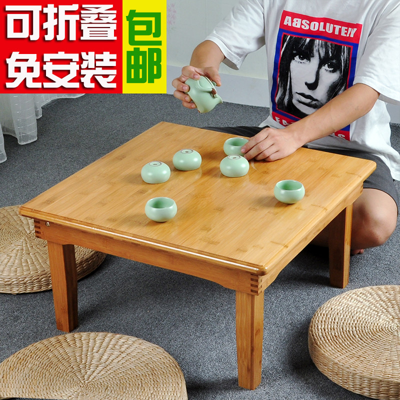 Bamboo Kang Table Solid Wood Square Table Folding Kang Dining Table ...