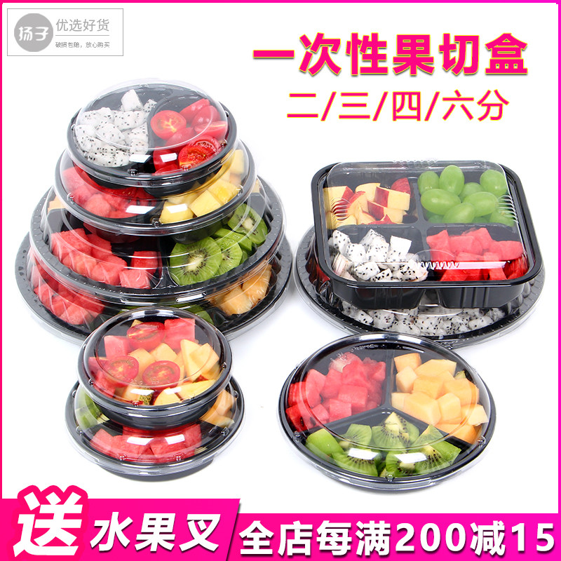 Fruit Box Disposable Plastic Compartment Fresh Fruit Cut Platter Round ...