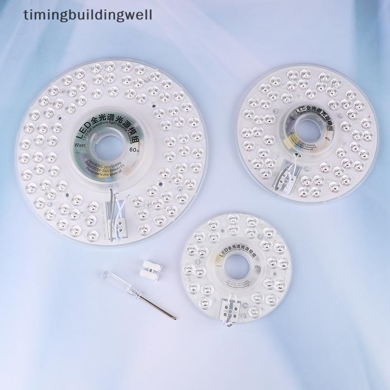 Twsg LED Panel Light Ceiling Lights LED Module 220V Ceiling Fan LED ...