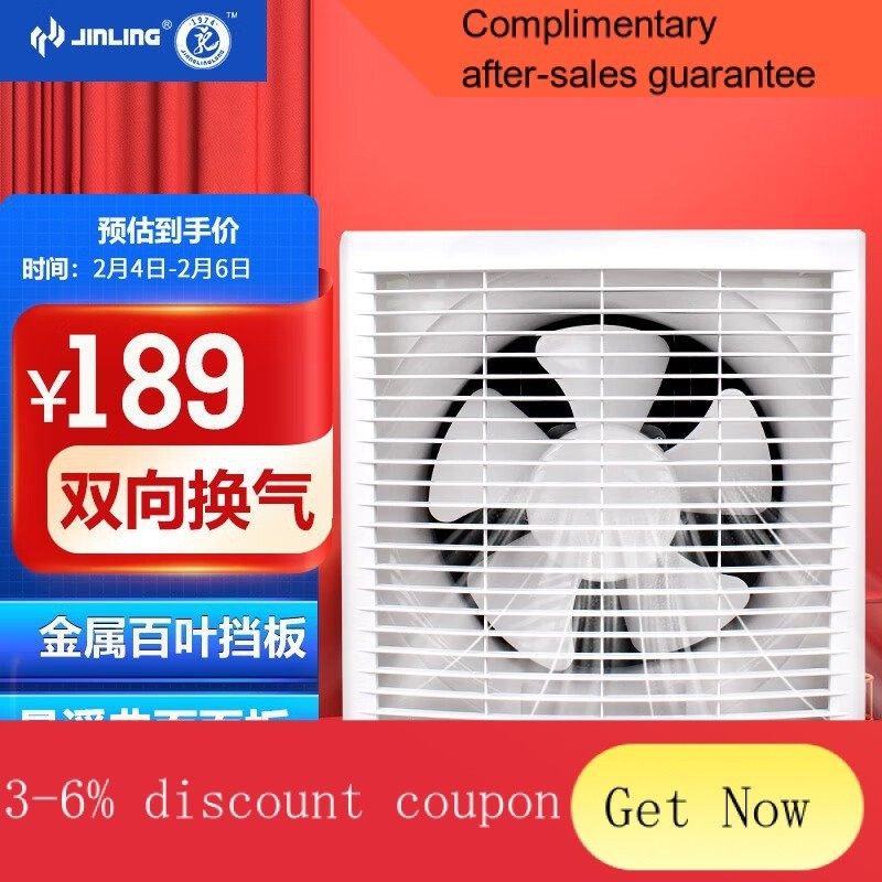 YQ55 Jinling（JINLING）Kitchen Bathroom Exhaust Fan Two-Way Ventilator ...
