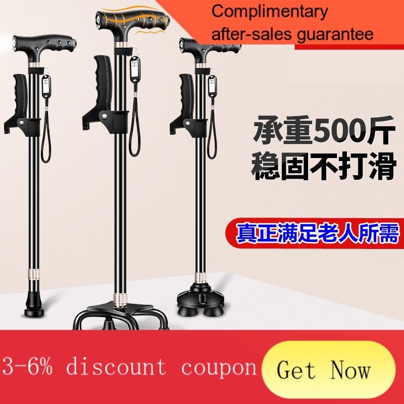 crutch German High-End Walking Stick for the Elderly Walking Stick ...