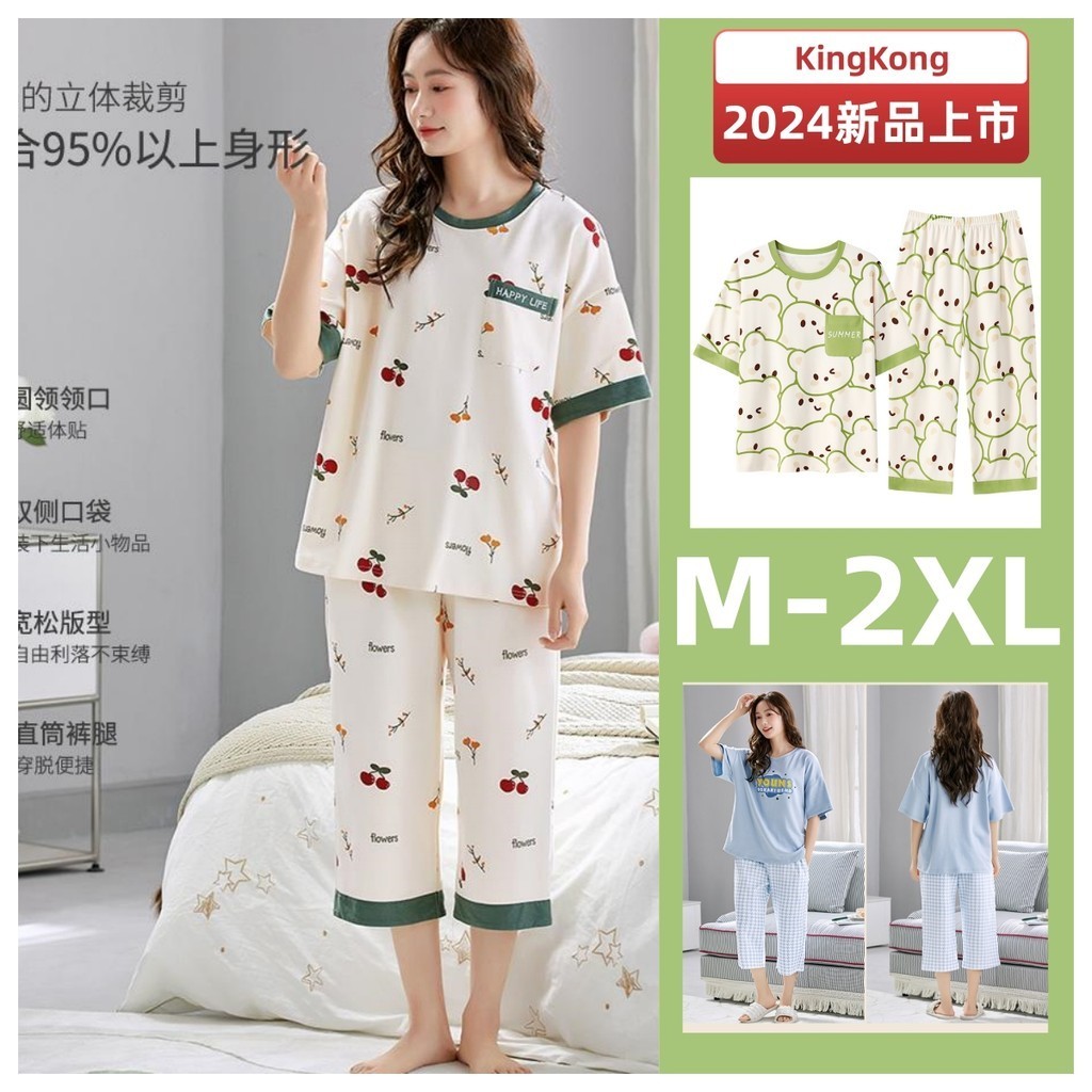 Sleepwear Woman Cotton Pyjamas Women 3/4 Length Chest pad Pajamas Set ...