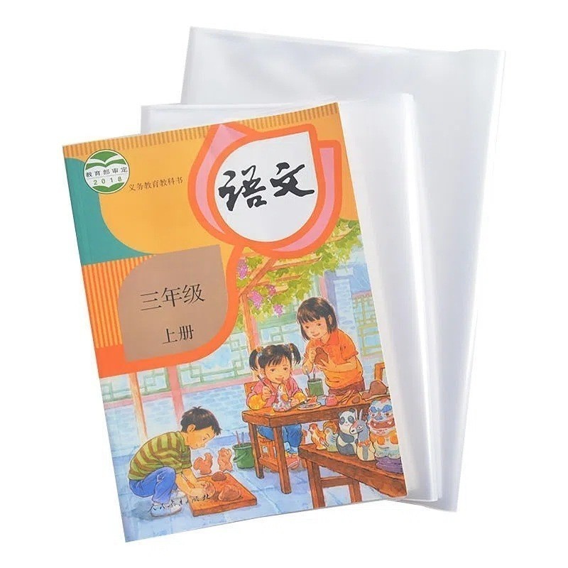 A4/16k/22k Self-Adhesive School Transparent Book Cover Pembalut Buku ...