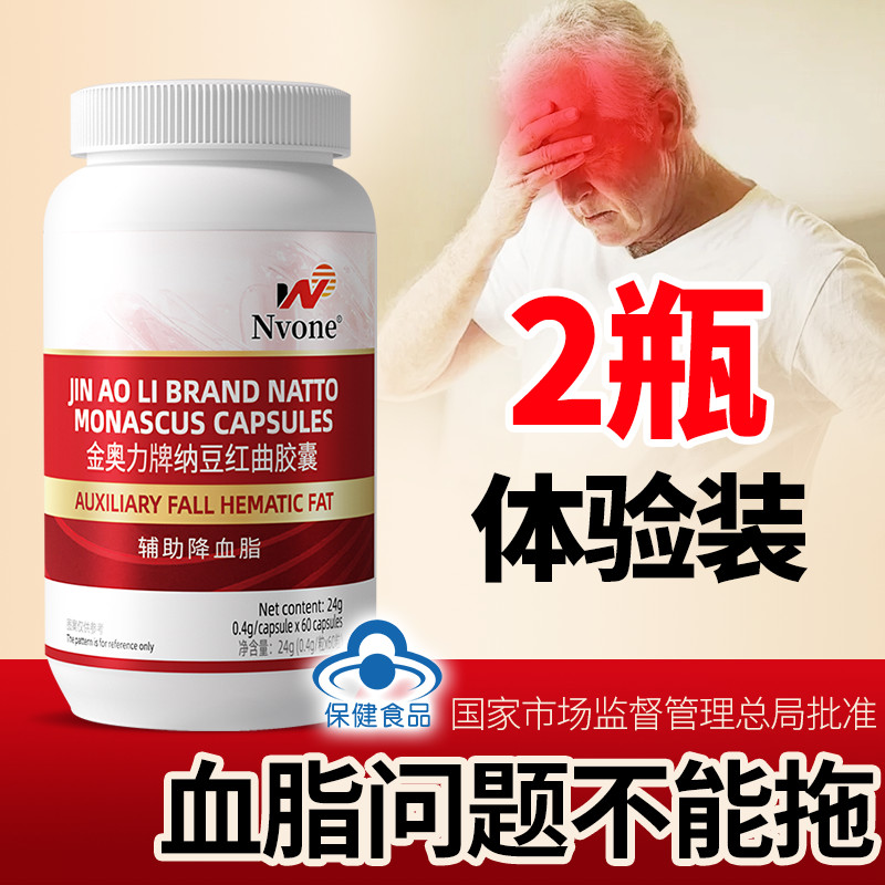 [8 Bottles of Calcium] Auxiliary Reduce Blood Fat Authentic Blue Hat ...