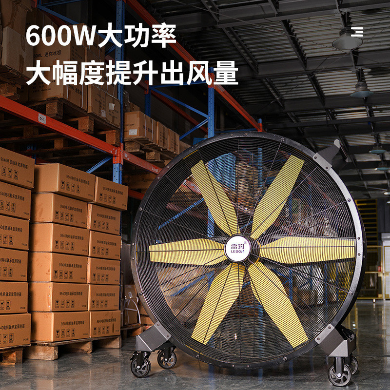 Industrial Large Fan High Power Electric Fan for Workshop Warehouse ...