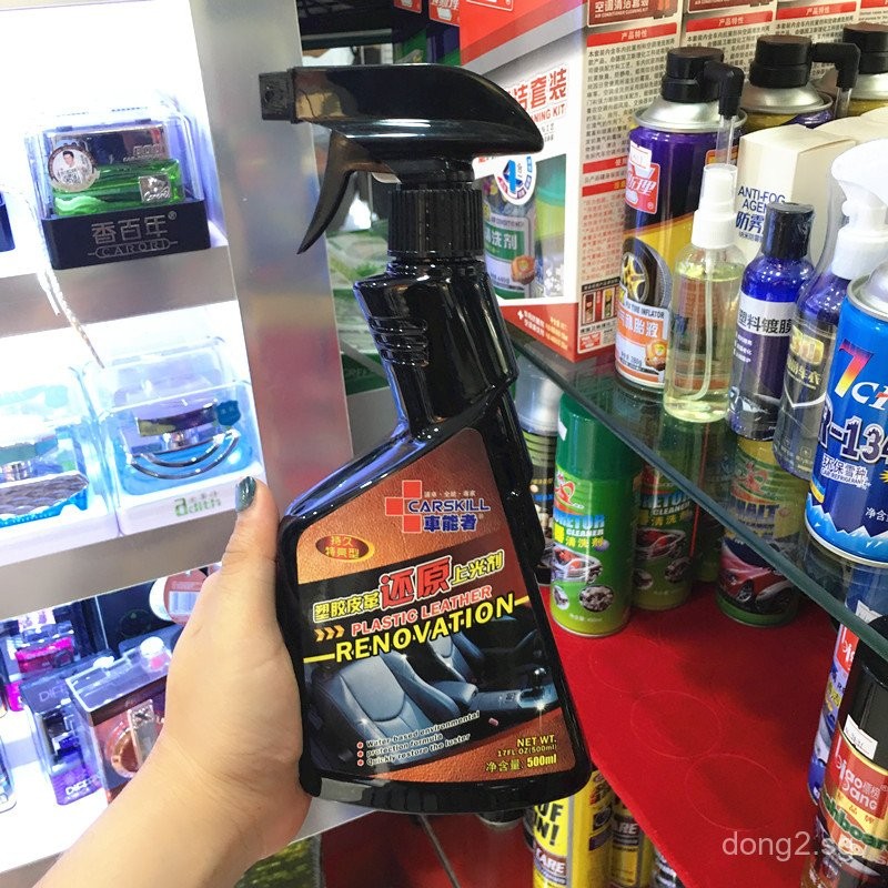 Car Plastic Renovation Agent Long-lasting Brightening Agent Car ...