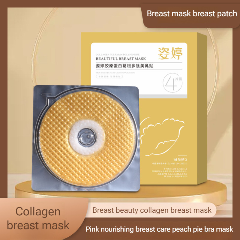 Breast Care Breast Beauty Collagen Moisturizing Peach Breast Mask ...