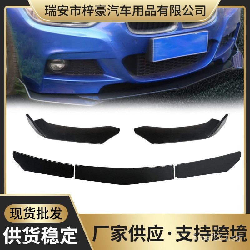 Car Modification Parts Universal Front Lip Adjustable Five-Section ...