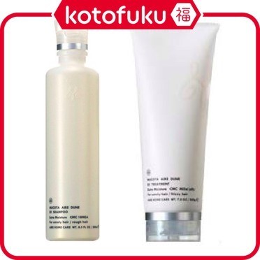 [In stock] Mucota Aire Dune EX Shampoo 250ml / Treatment 200g | Shopee Singapore